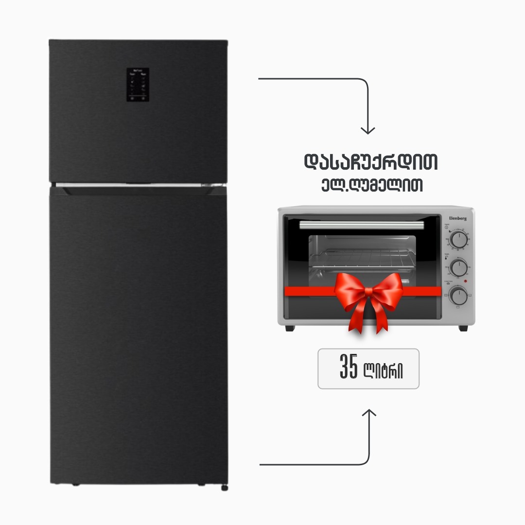 მაცივარი ELENBERG EBG-54DSB + ელექტრო ღუმელი ELENBERG EBG-M35G - Naturel.ge